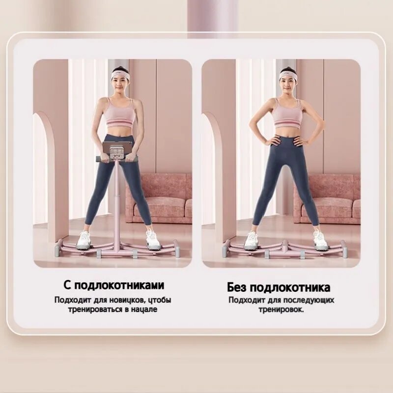Зажим для ног，Подлокотники можно поднимать и опускать，Складной，Лыжный симулятор，Направляющая скольжения 48cm