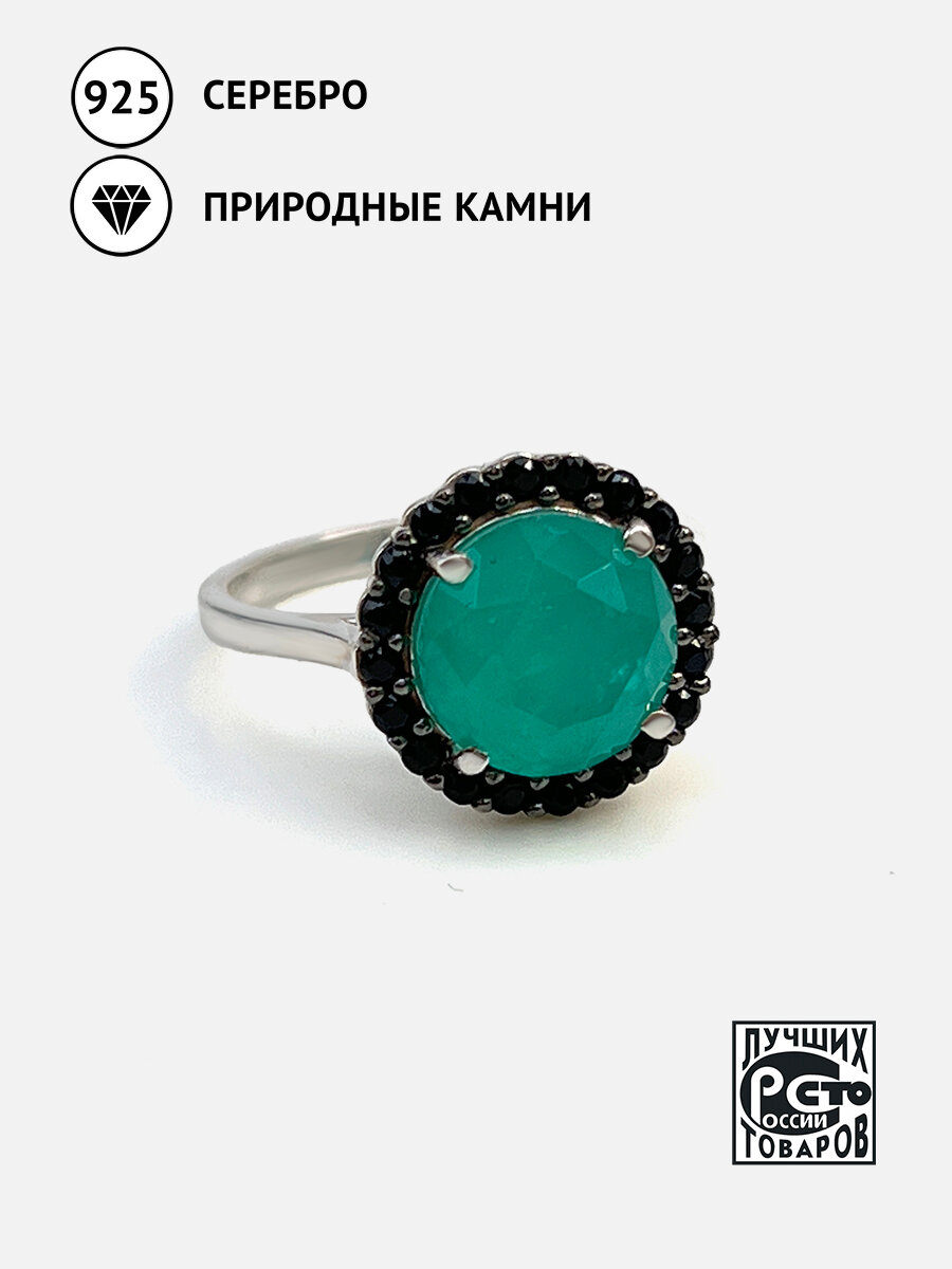 Кольцо, серебро, 925 проба, горный хрусталь, шпинель