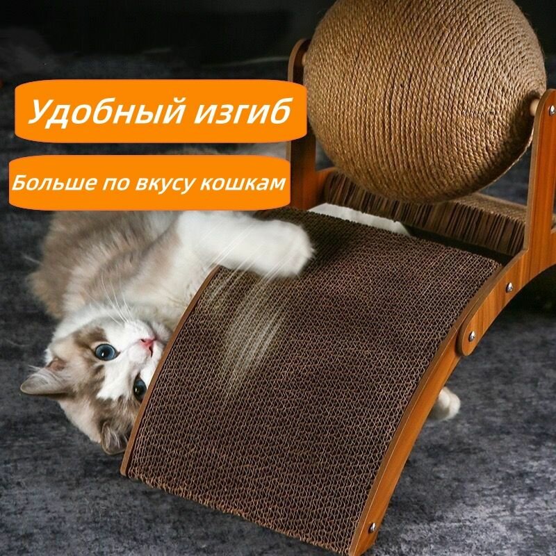 Колесо для кошек беговое — фото 1