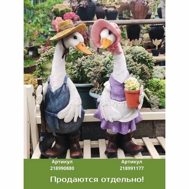 Фигурка садовая — фото 1