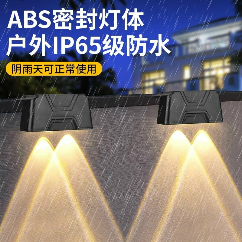 Новая солнечная лампа для ступеней 2LED, перил, лестниц, , забора, настенная , уличная садовая