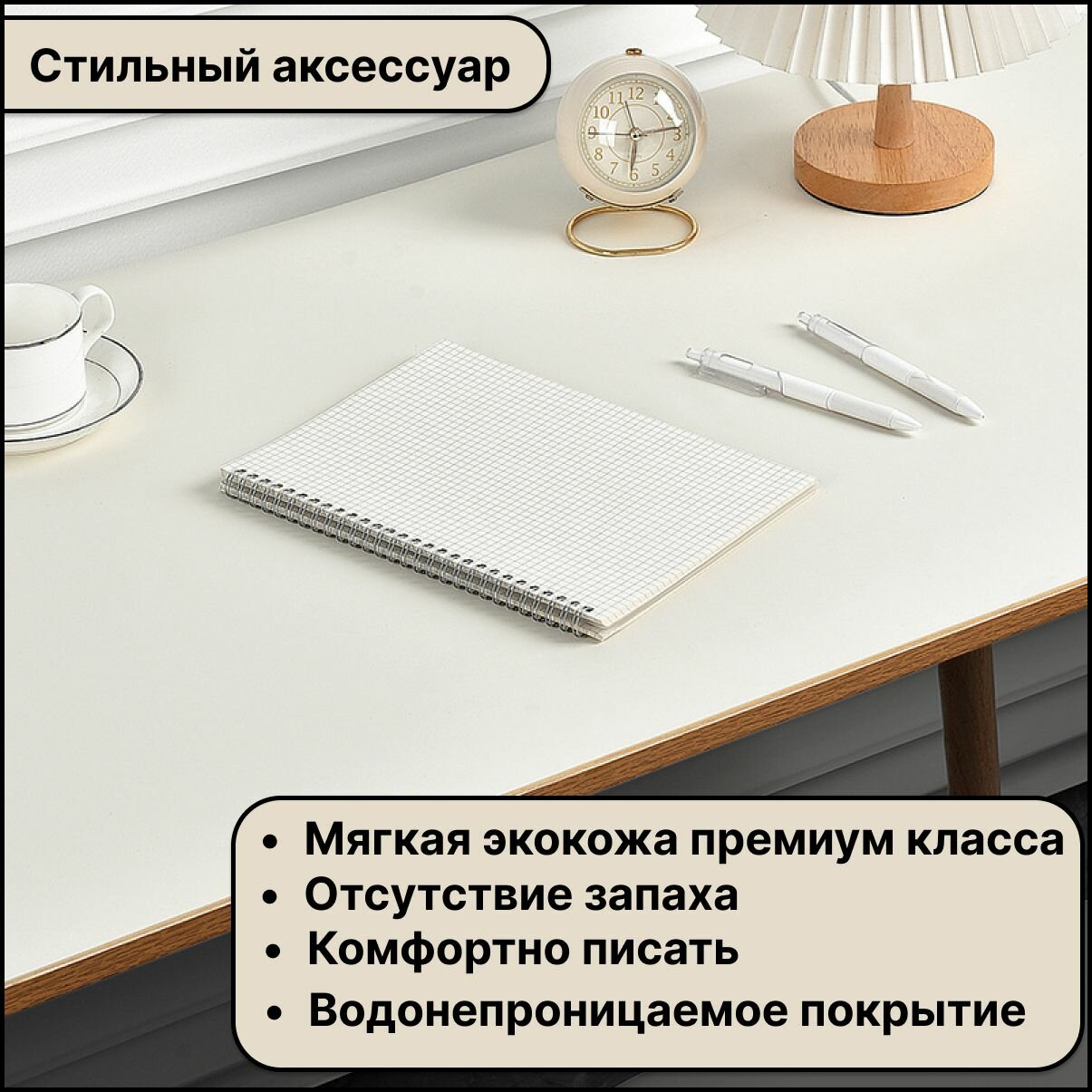 Коврик для мыши — фото 1