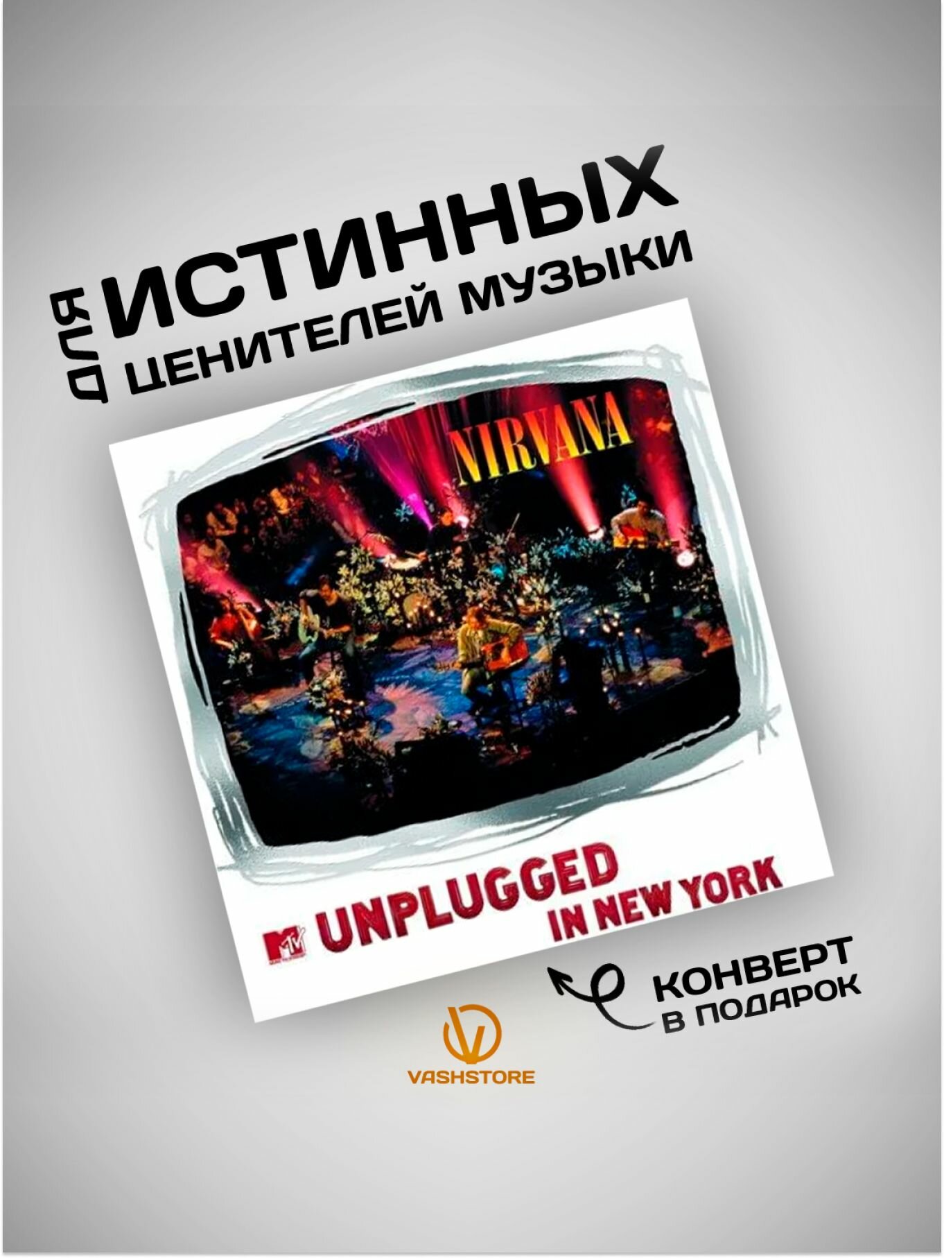 Виниловая пластинка Nirvana - MTV Unplugged In New York 25th Anniversary (2LP)