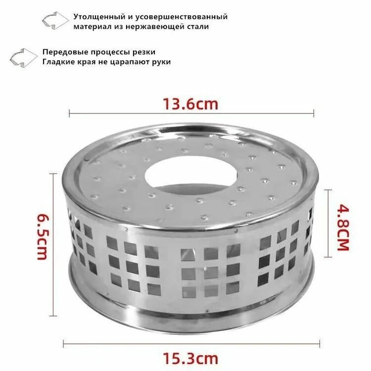 Подставка для подогрева — фото 1