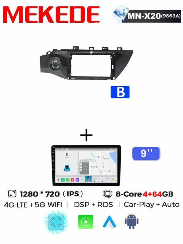 Магнитола 9" Mekede MN X20 Pro 4/64 Gb Kia RIO 4 2016-2020 (B) start/stop carplay