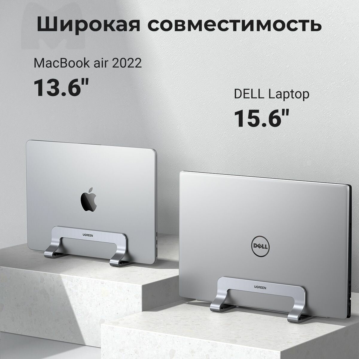 Подставка Ugreen LP258, металл, для ноутбуков до 15,6", с регулировкой угла наклона