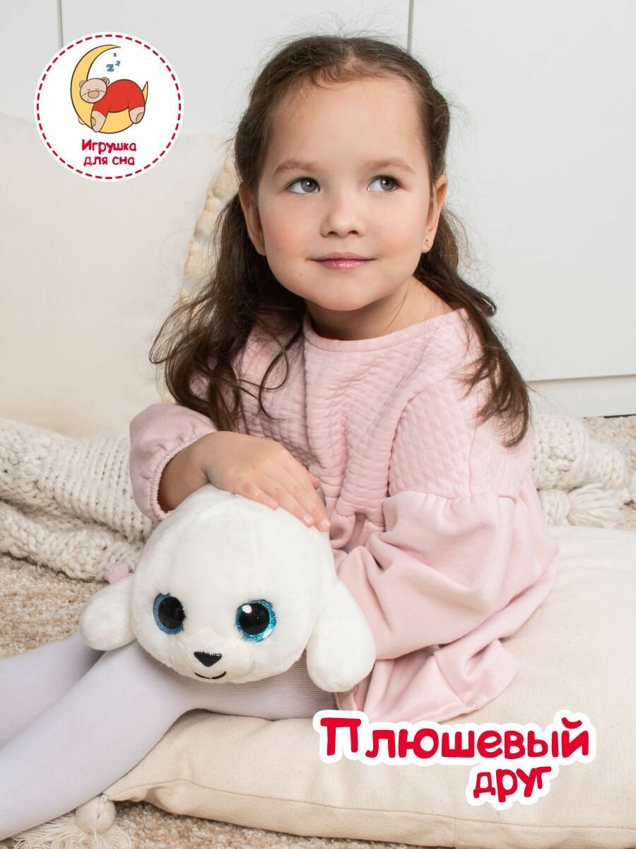Мягкая игрушка — фото 1