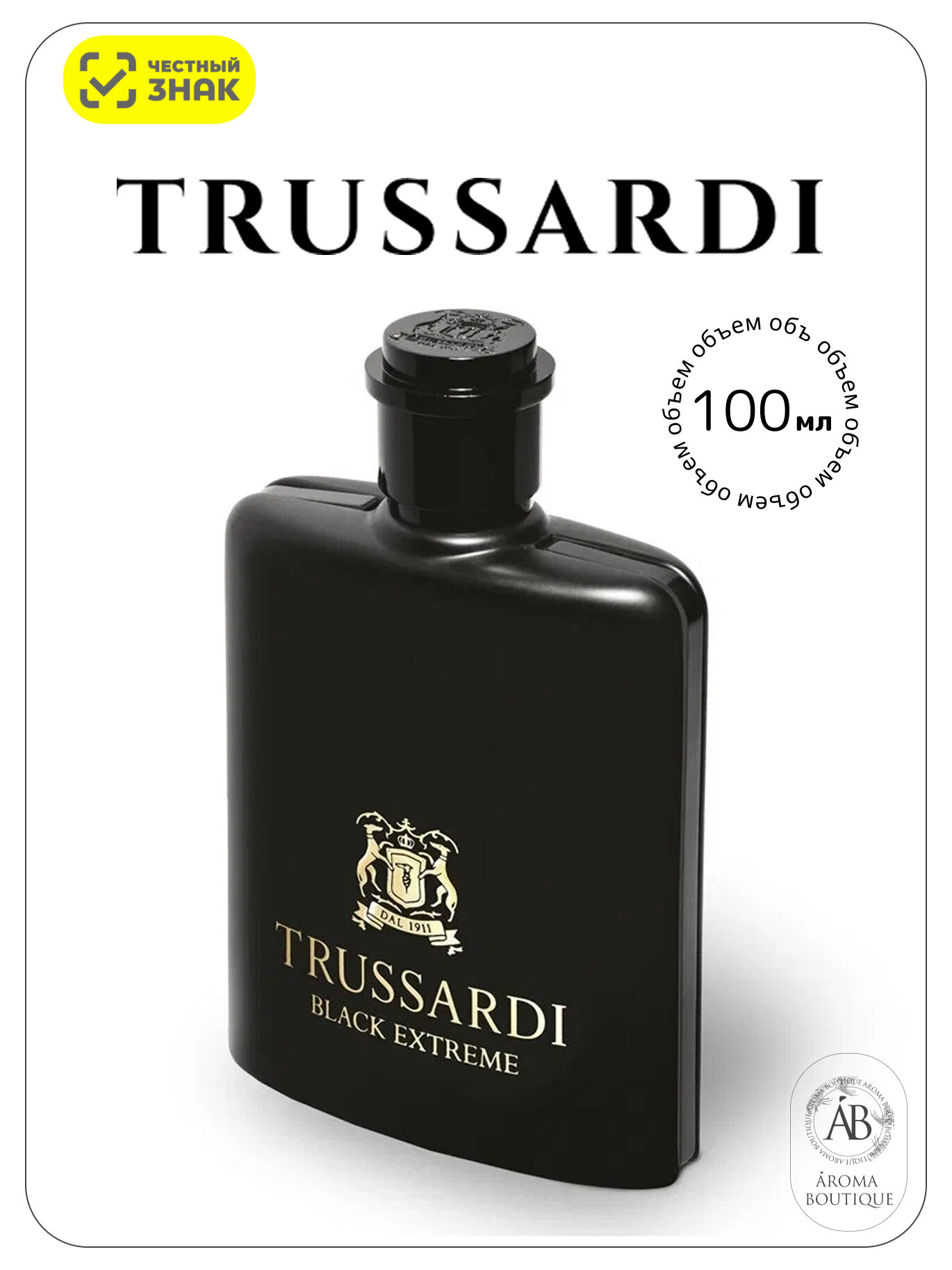 Туалетная вода для мужчин Trussardi "Black Extreme", Eau De Toilette, 100 мл