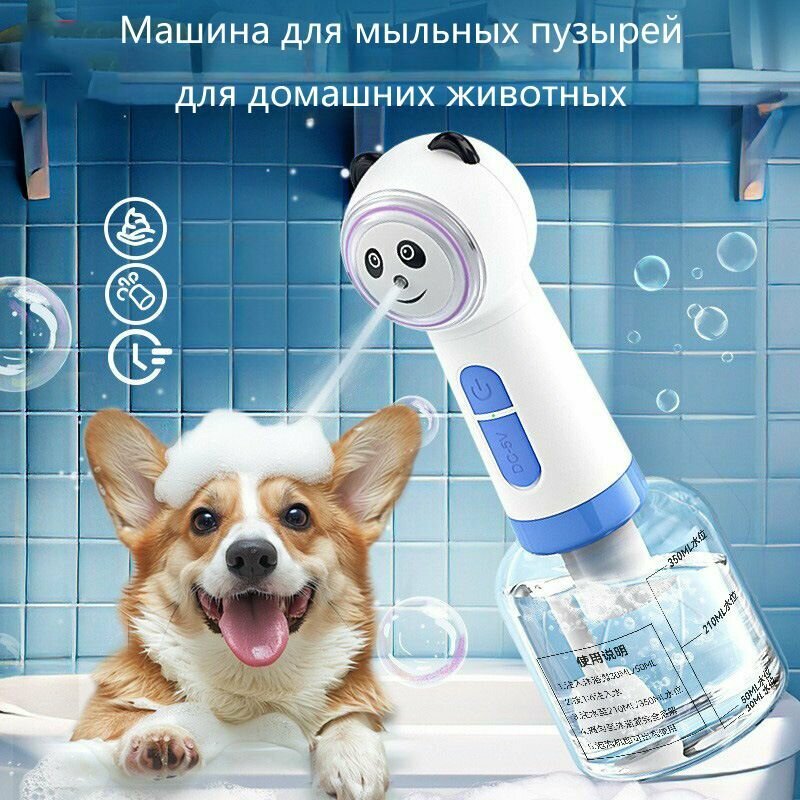 Губка для мытья животных