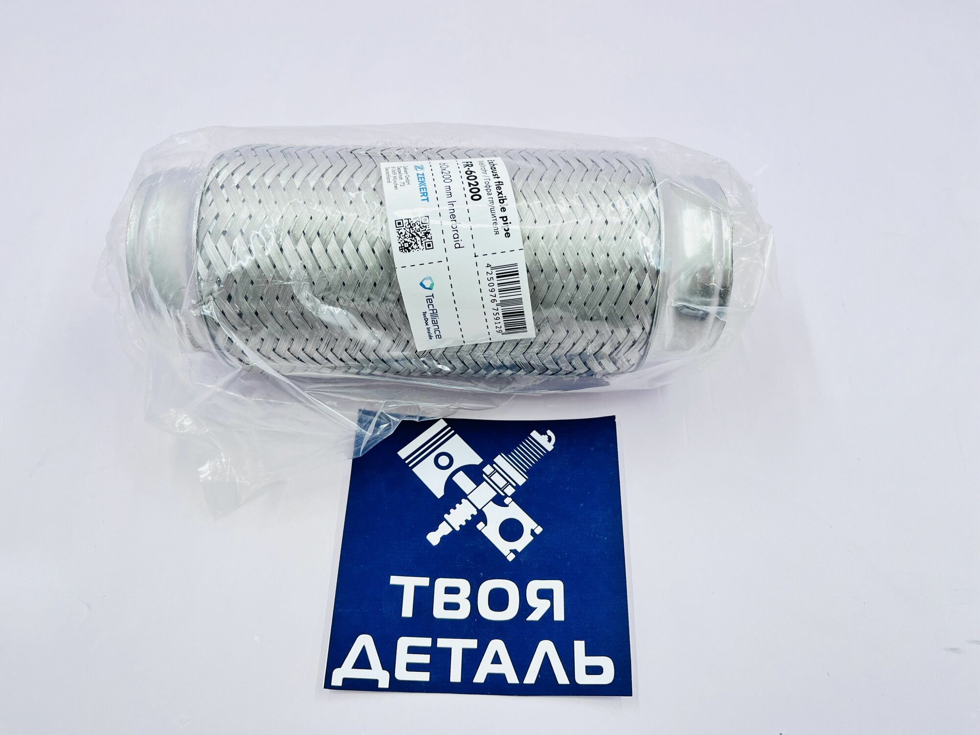 Гофра глушителя 60x200 мм Innerbraid/ гофра для глушителя