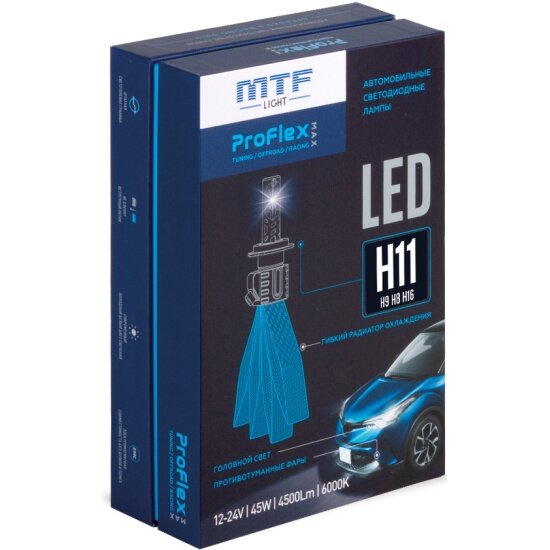 Светодиодные лампы Mtf Light серия ProFLEX MAX H11/8/9/16, 6000K, 4500lm, 12-24V, 45W, NO FAN