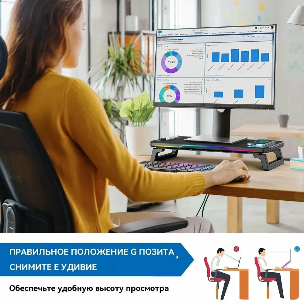Подставка под монитор, пластик, черный матовый, USB-концентратор