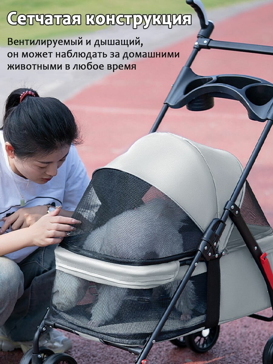 Переноска — фото 1