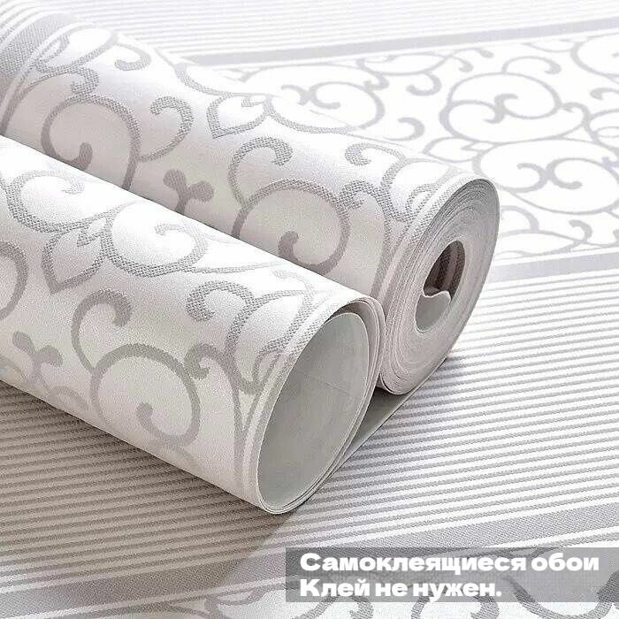 Самоклеящиеся Обои ПВХ , ширина 53См X Длина 5 М