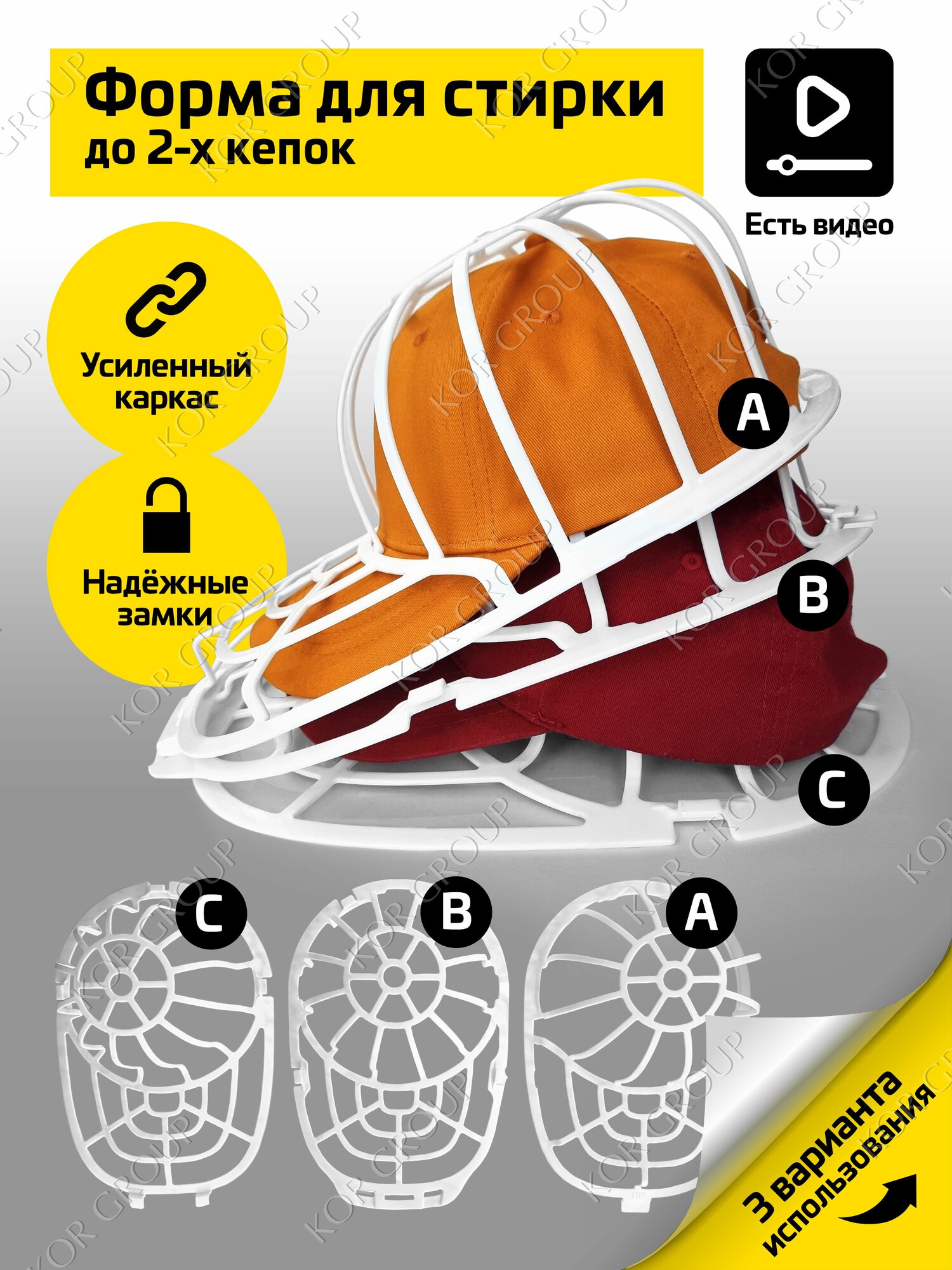 Мешок для стирки — фото 1