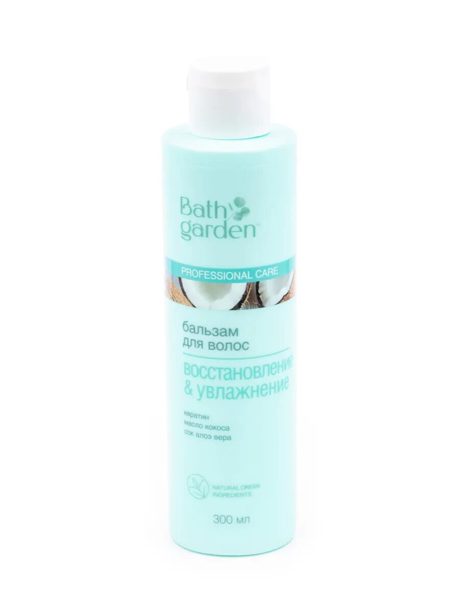 Bath Garden Бальзам для волос Восстановление & Увлажнение, 300 мл