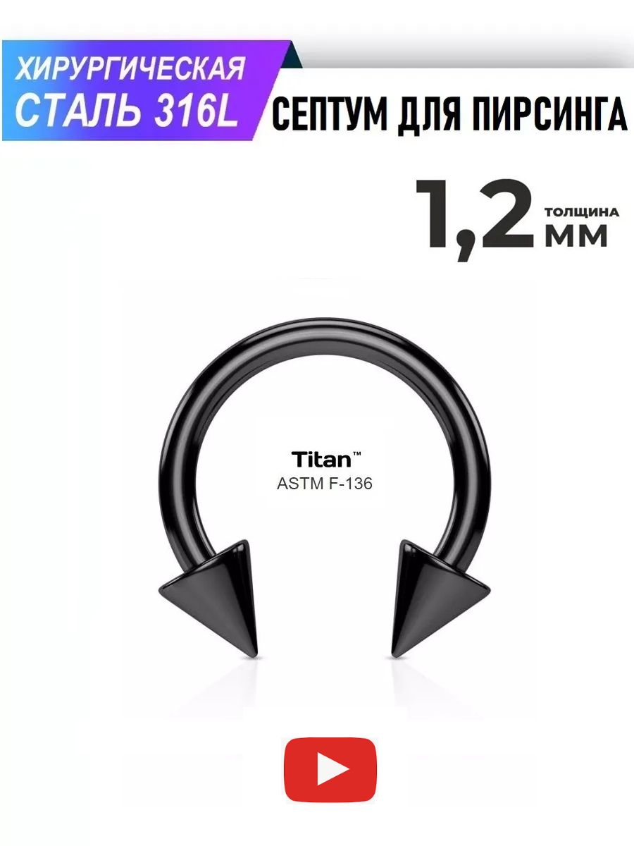 Пирсинг в губу