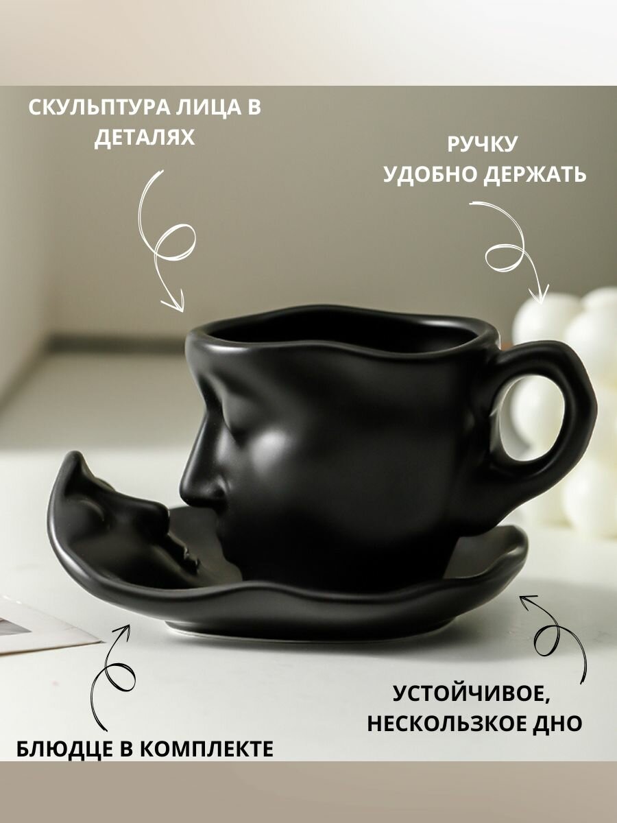 Чашка кофейная — фото 1