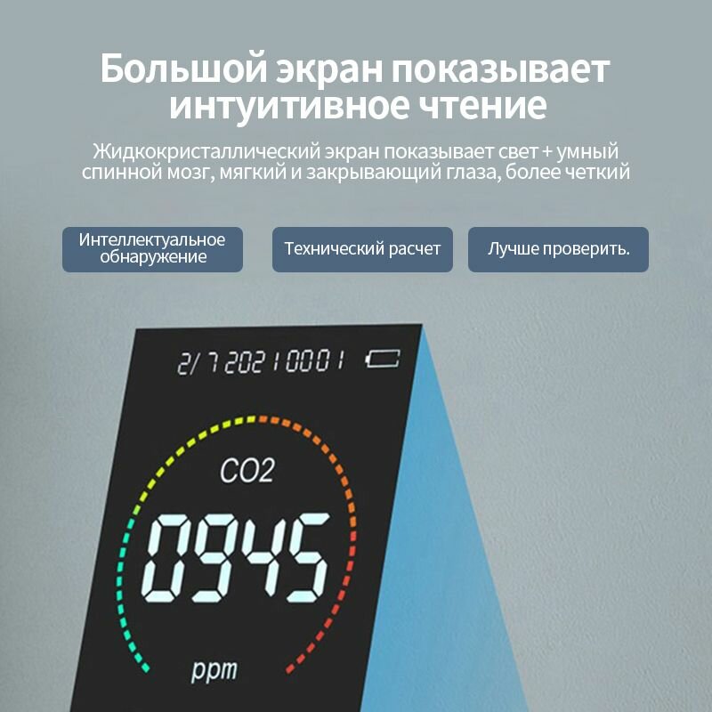 Датчик газа — фото 1
