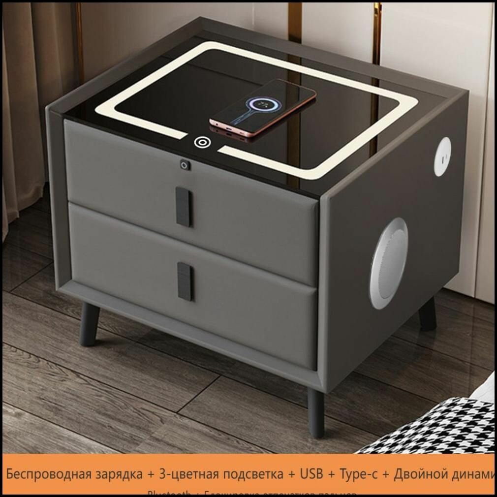 Умная прикроватная тумбочка с USB и беспроводной зарядкой, прикроватная тумбочка для спальни