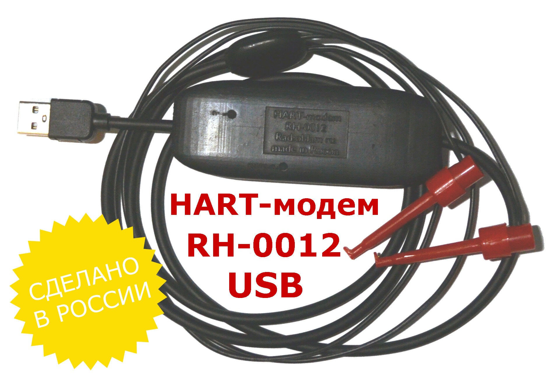 USB HART-модем RH-0012