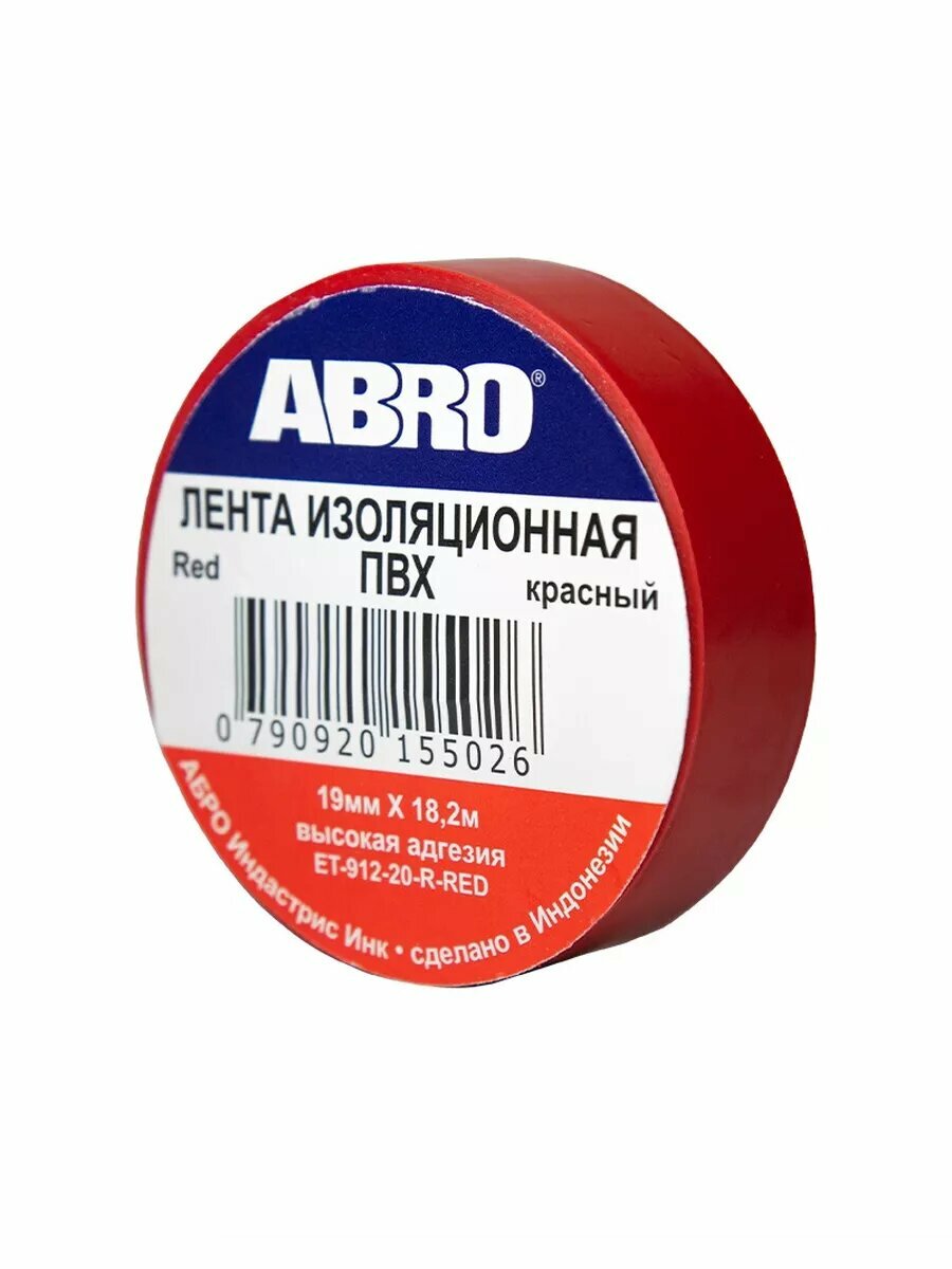 Изолента ABRO, красная, 19мм-18,2м, ПВХ, влагостойкая, толщина 0,12 мм