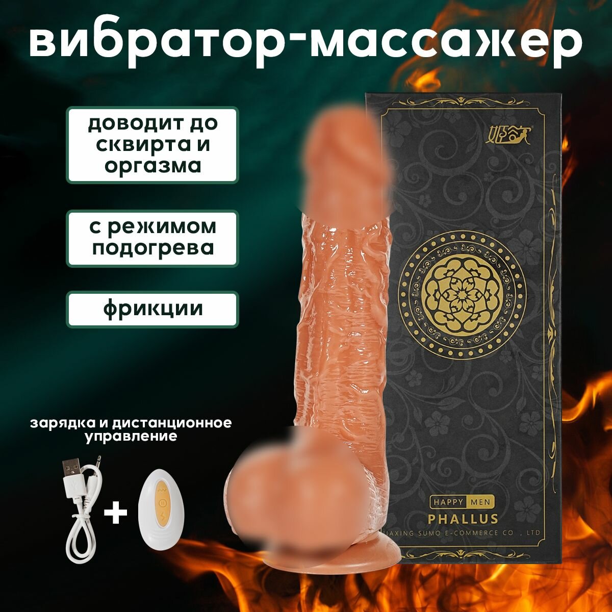 Женский дилдо, с дистанционным управлением, реалистичный, телескопический качающийся вибратор, подогреваемая секс-игрушка 18+