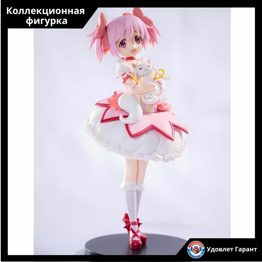 Фигурка Девочка-волшебница Мадока Канамэ SPM от Sega – коллекционная аниме статуэтка Super Premium Figure