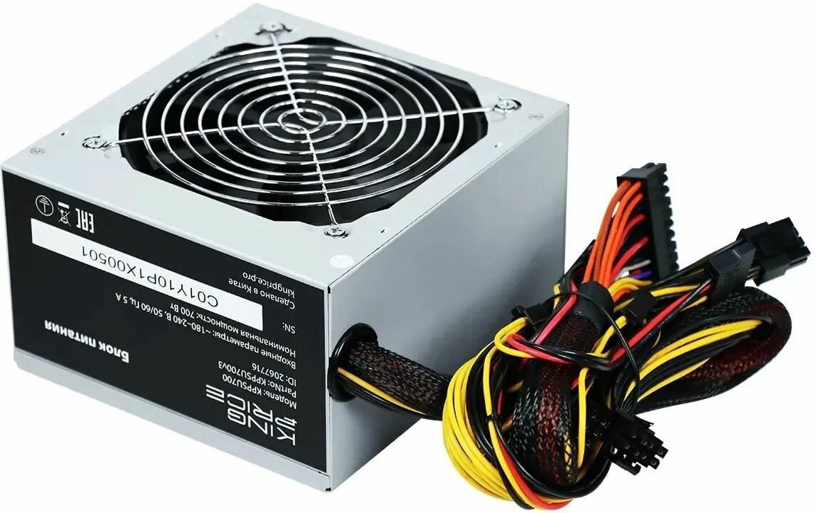 Блок питания KingPrice ATX 700W KPPSU700V3 OEM