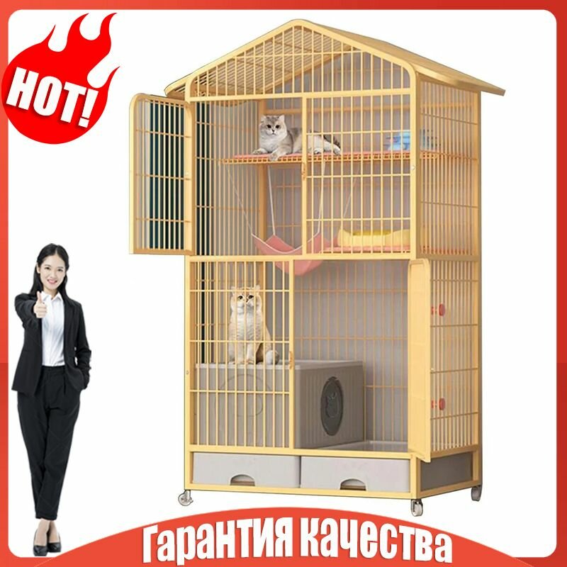 Кошачья клетка