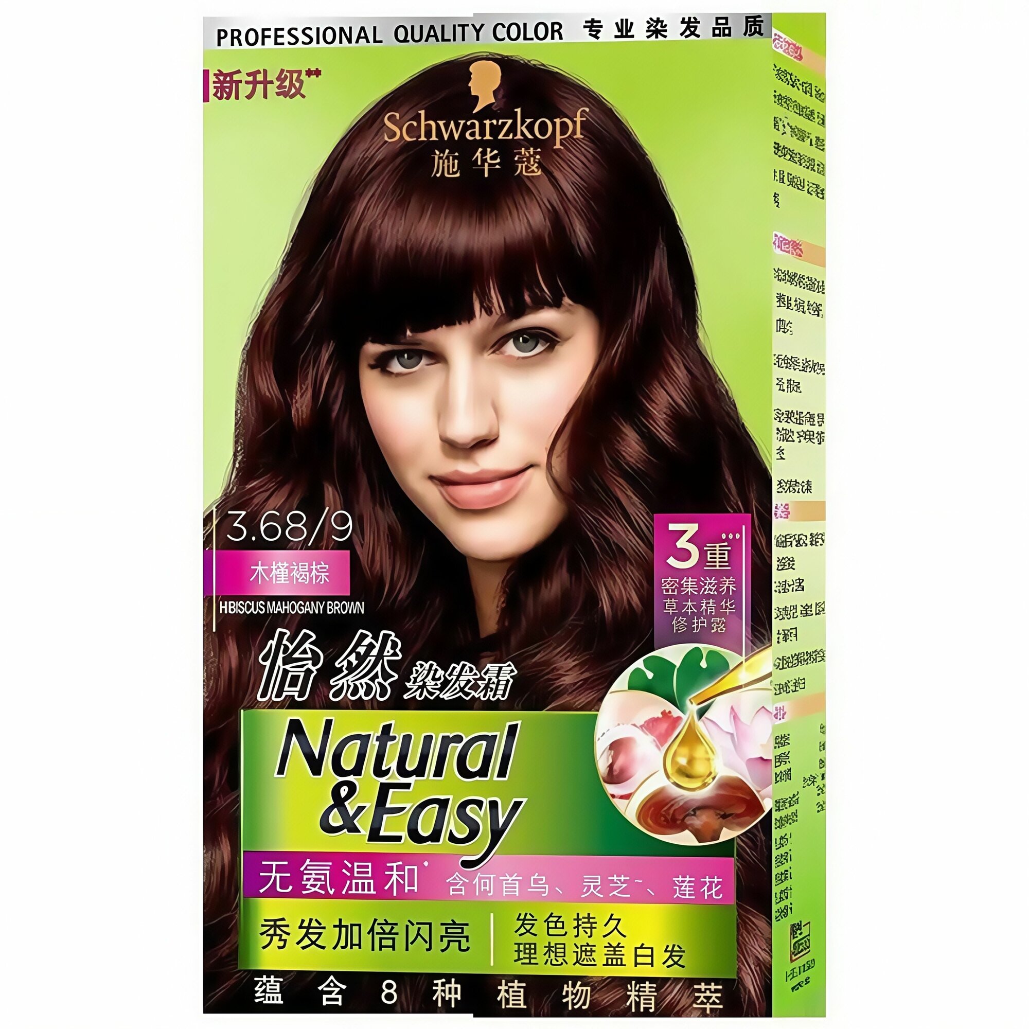 Schwarzkopf Igora Royal Краска для волос с 8 растительными экстрактами: маскировка седины и укрепление волос (без аммиака)