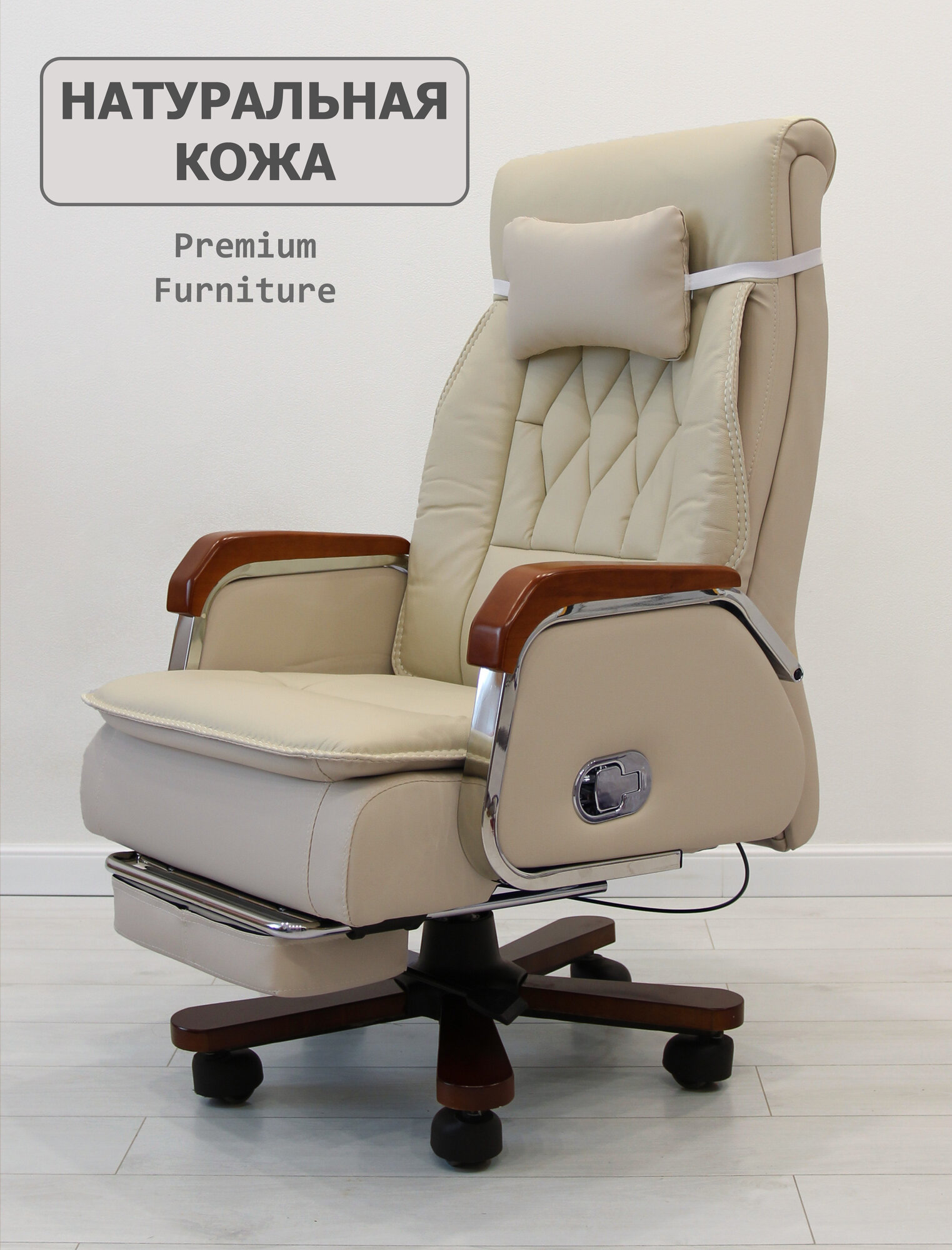 Кресло руководителя офисное Capitan белое