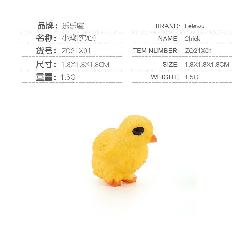 Мини-ферма "Курица ZQ21X01", имитационная, для песочного стола, 1,5 г