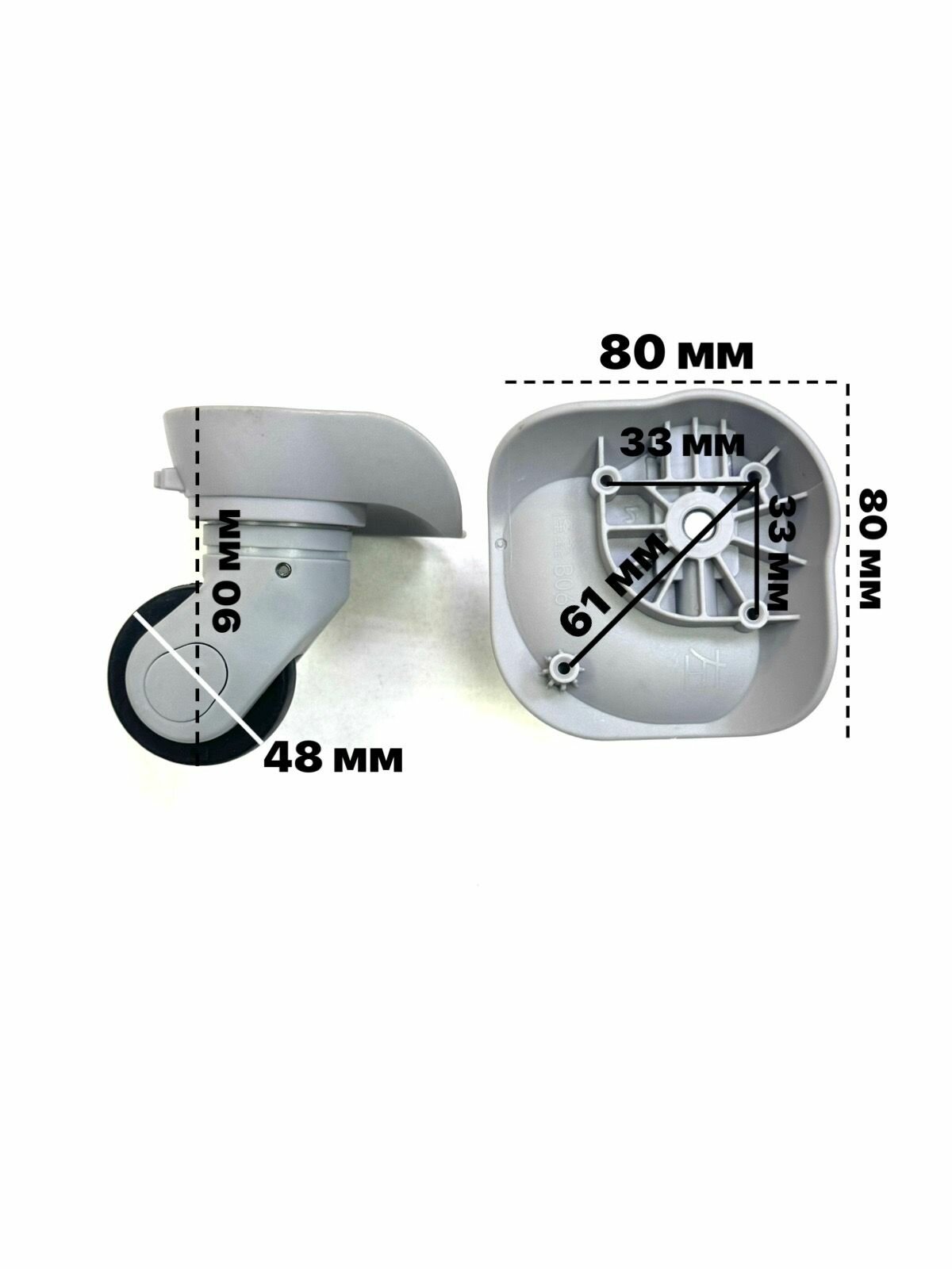 Колесо для чемодана