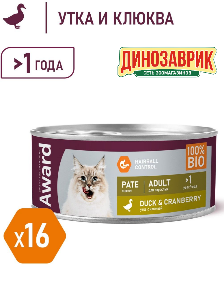 Влажный корм AWARD для взрослых кошек паштет из утки с клюквой (16шт х 100гр)