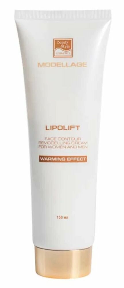 BEAUTY STYLE Крем для моделирования овала лица и подбородка для мужчин и женщин LIPOLIFT Modellage, 150 мл