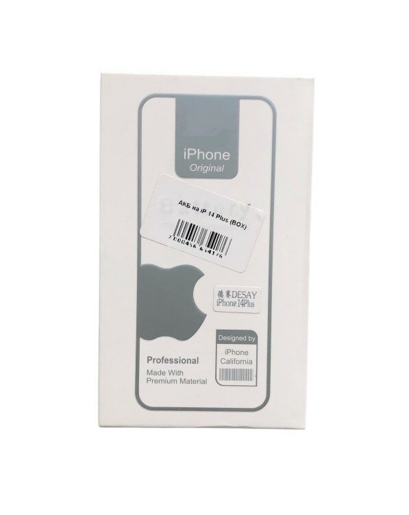 Аккумулятор для iPhone 14 Plus (BOX) ios 18