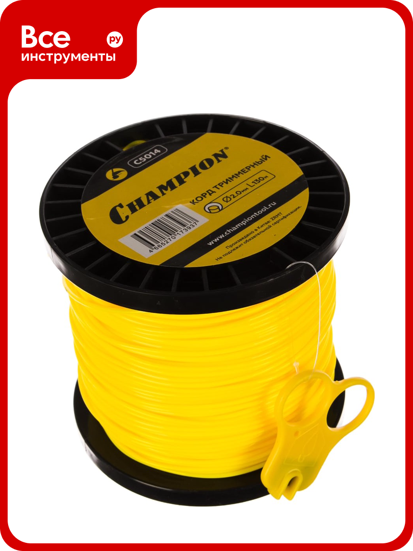 Корд триммерный Round (2.0 мм; 130 м; круглый) CHAMPION C5014