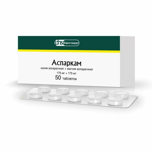 Аспаркам таблетки 175мг+175мг 50шт