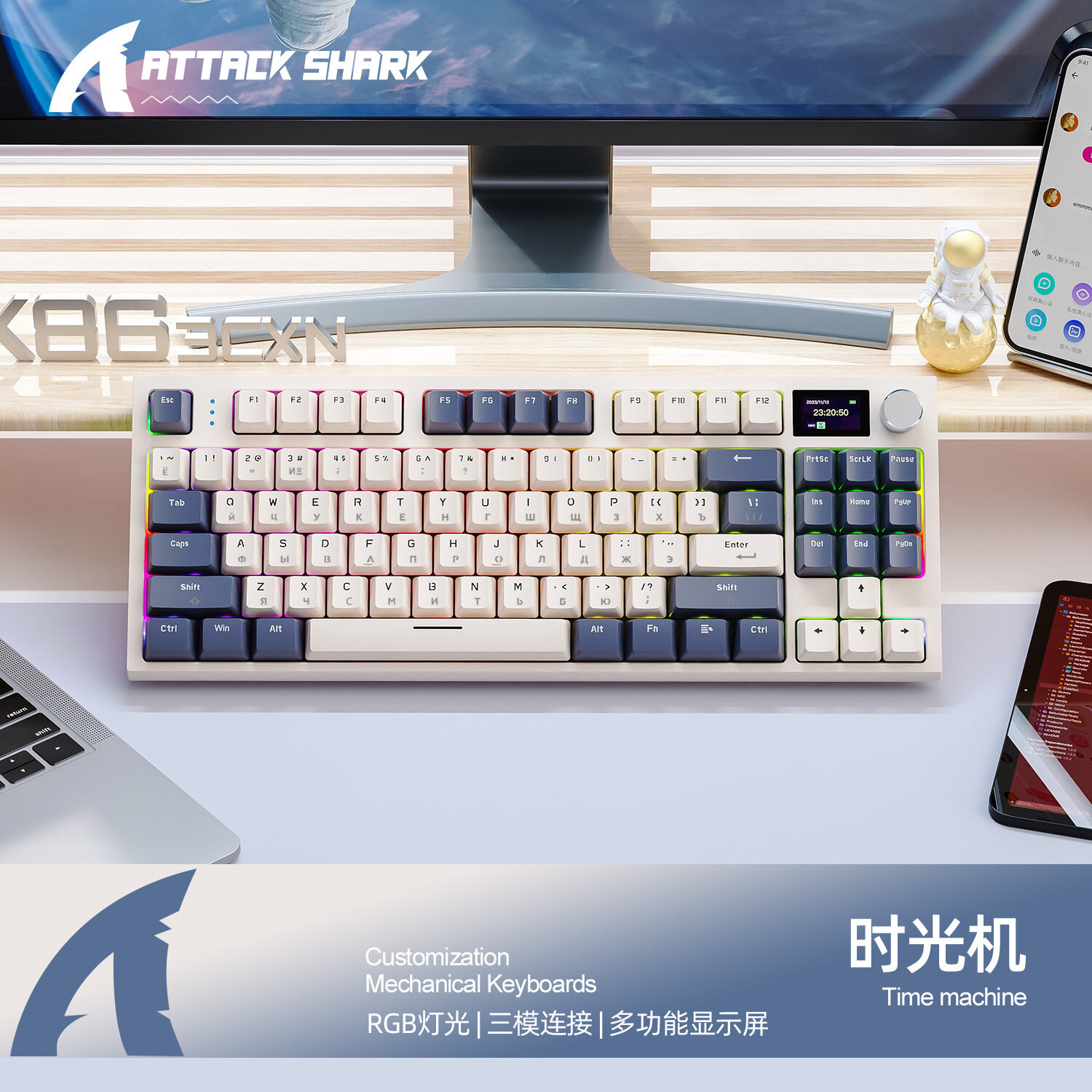 Клавиатура Attack Shark K86 (Blue Whale Switch), беспроводная, механическая, RGB-подсветка, русская раскладка
