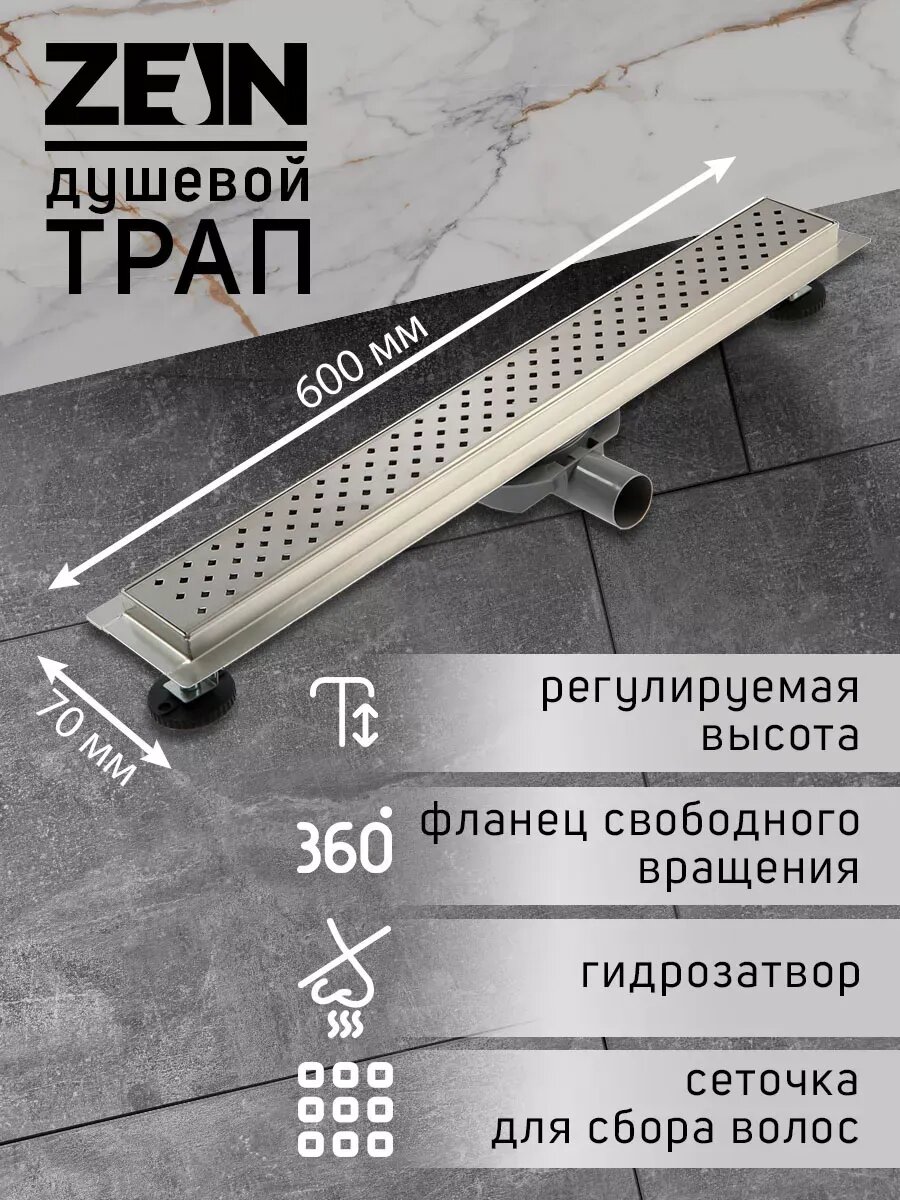 Трап c флaнцeм свободного вращения 360°