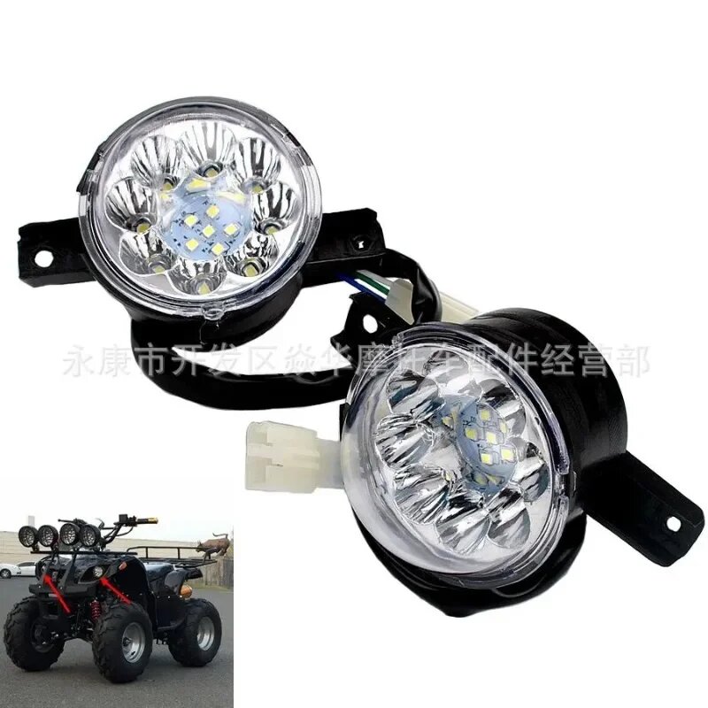 2X светодиодные 3-проводные фары, подходящие для ATV Quad 110 125CC TaoTao ATA110D ATA110D1 ATA125D ATA135D ATA125 HW
