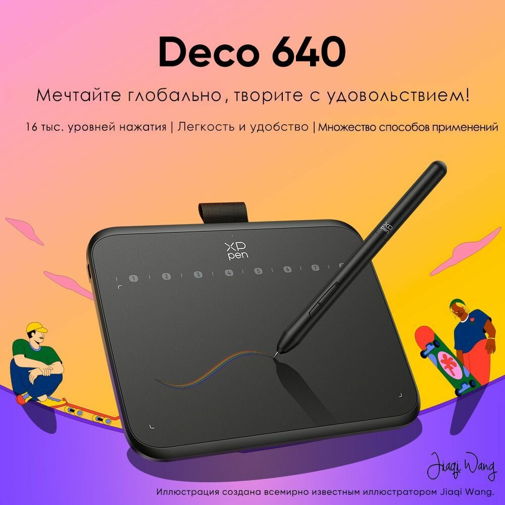 XP-Pen Графический планшет Deco 640, черный матовый