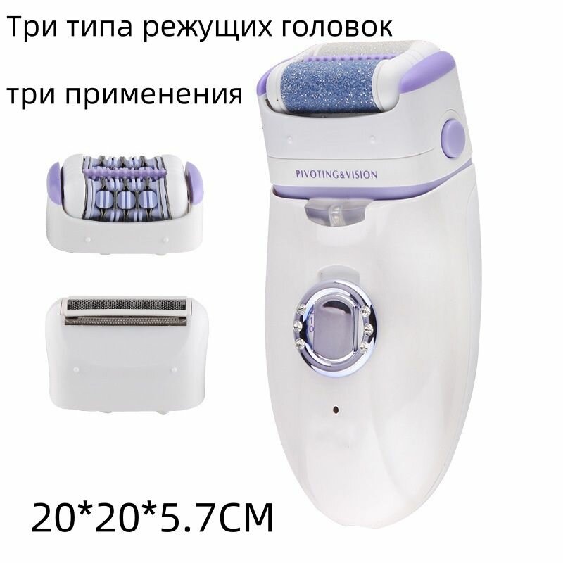 Женская бритва 3-в-1, щипцы и полировщик-ASER-DRFW