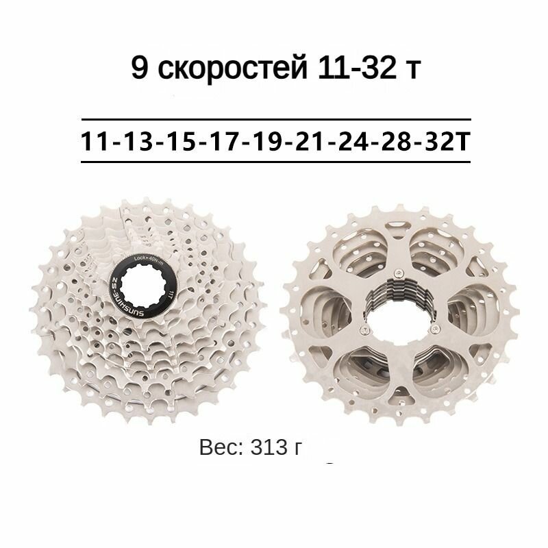 Маховик горного велосипеда с 8-13 скоростями, кассетный маховик дорожного велосипеда с регулируемой скоростью вращения