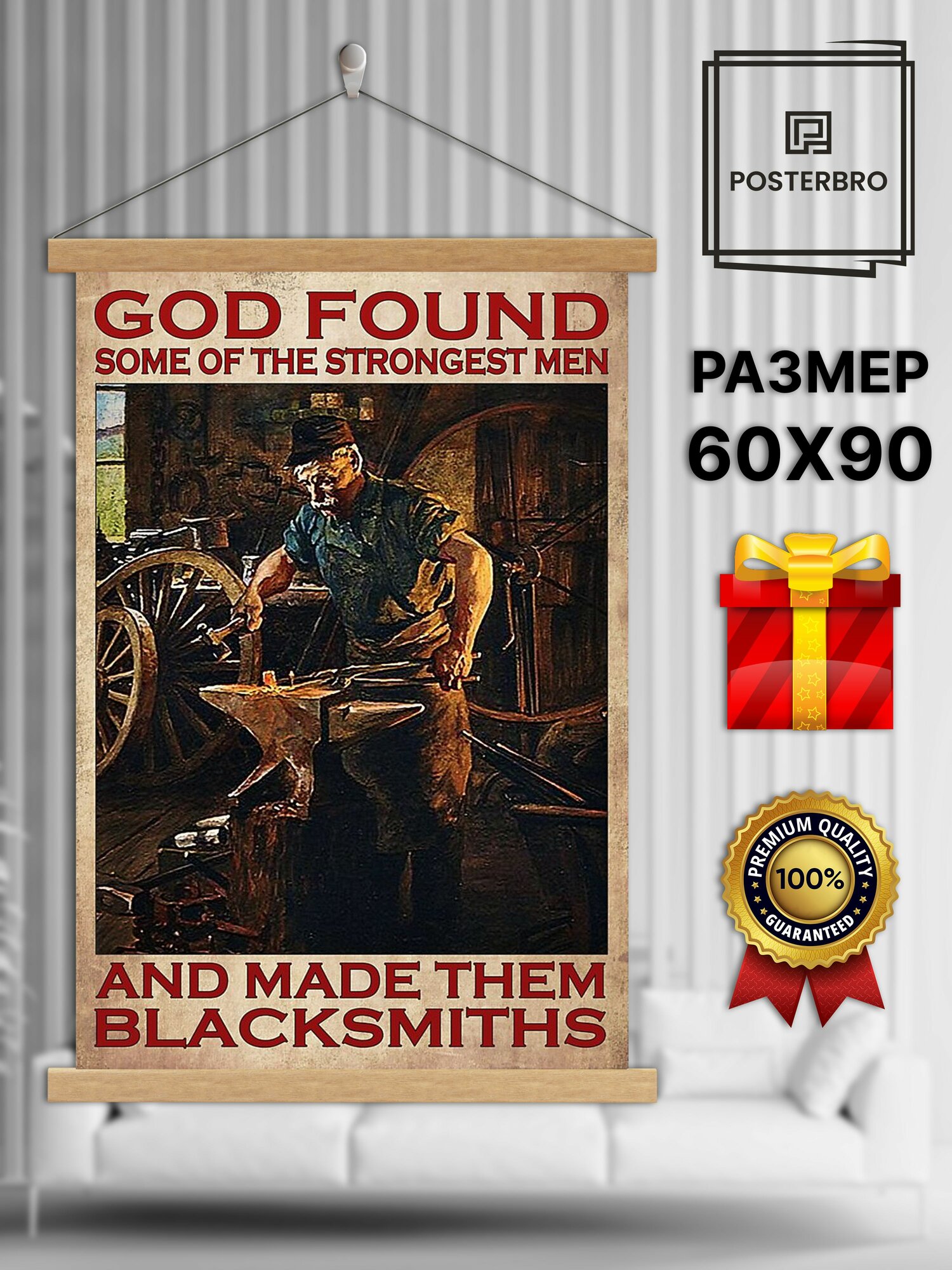 Постер на стену Posterbro интерьерный Профессии, 60*90 в рамке