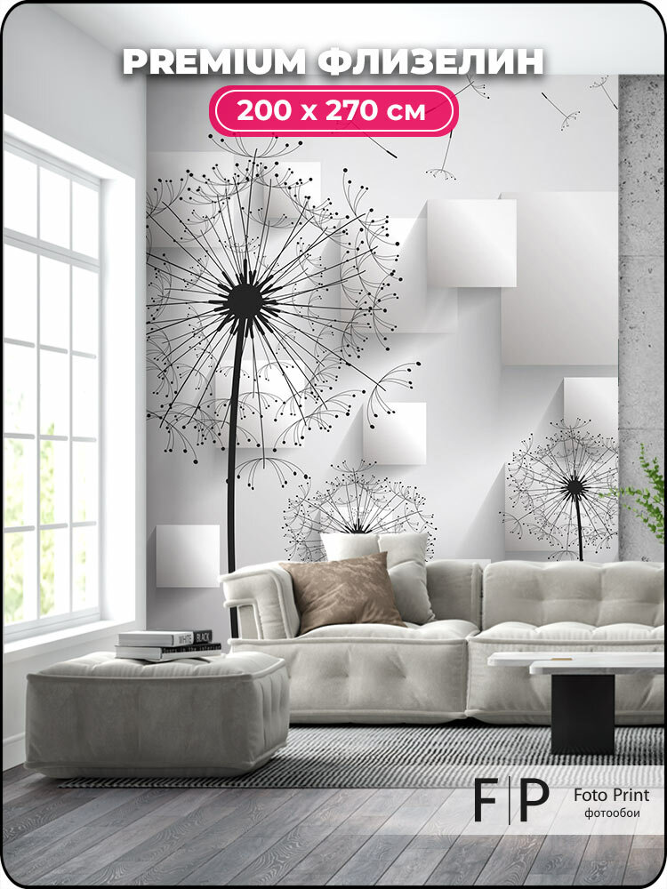 Фотообои на стену флизелиновые Foto Print "Одуванчики с белыми квадратами" 200x270 см (ШxВ), в спальню, гостиную
