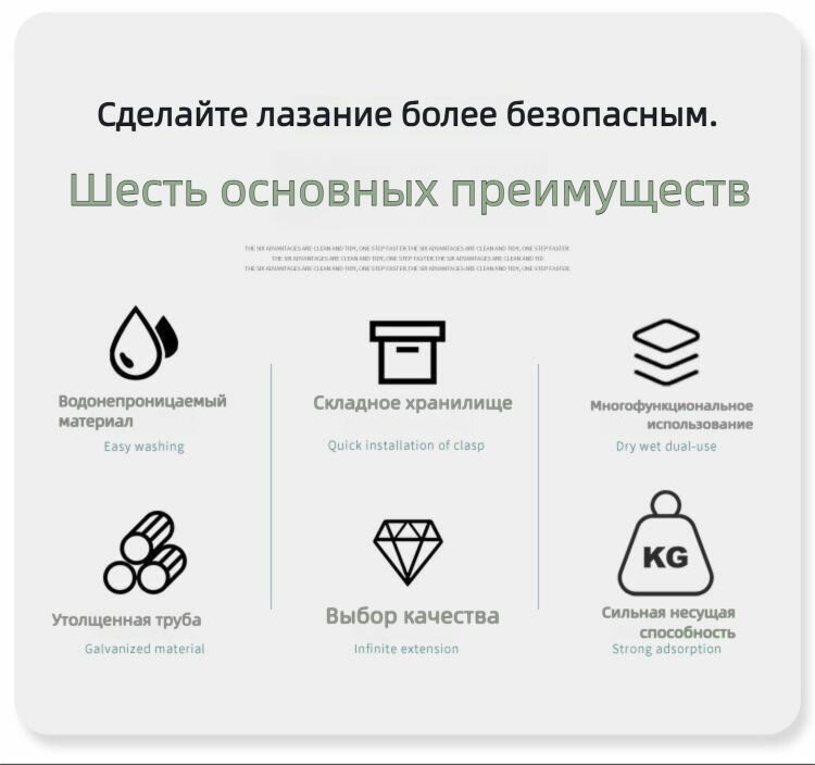 Стремянка — фото 1