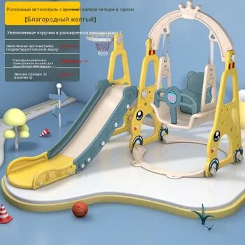 Детская площадка для семьи и улицы с горками и качелями, горки, качели, баскетбольная стойка, 4 в 1