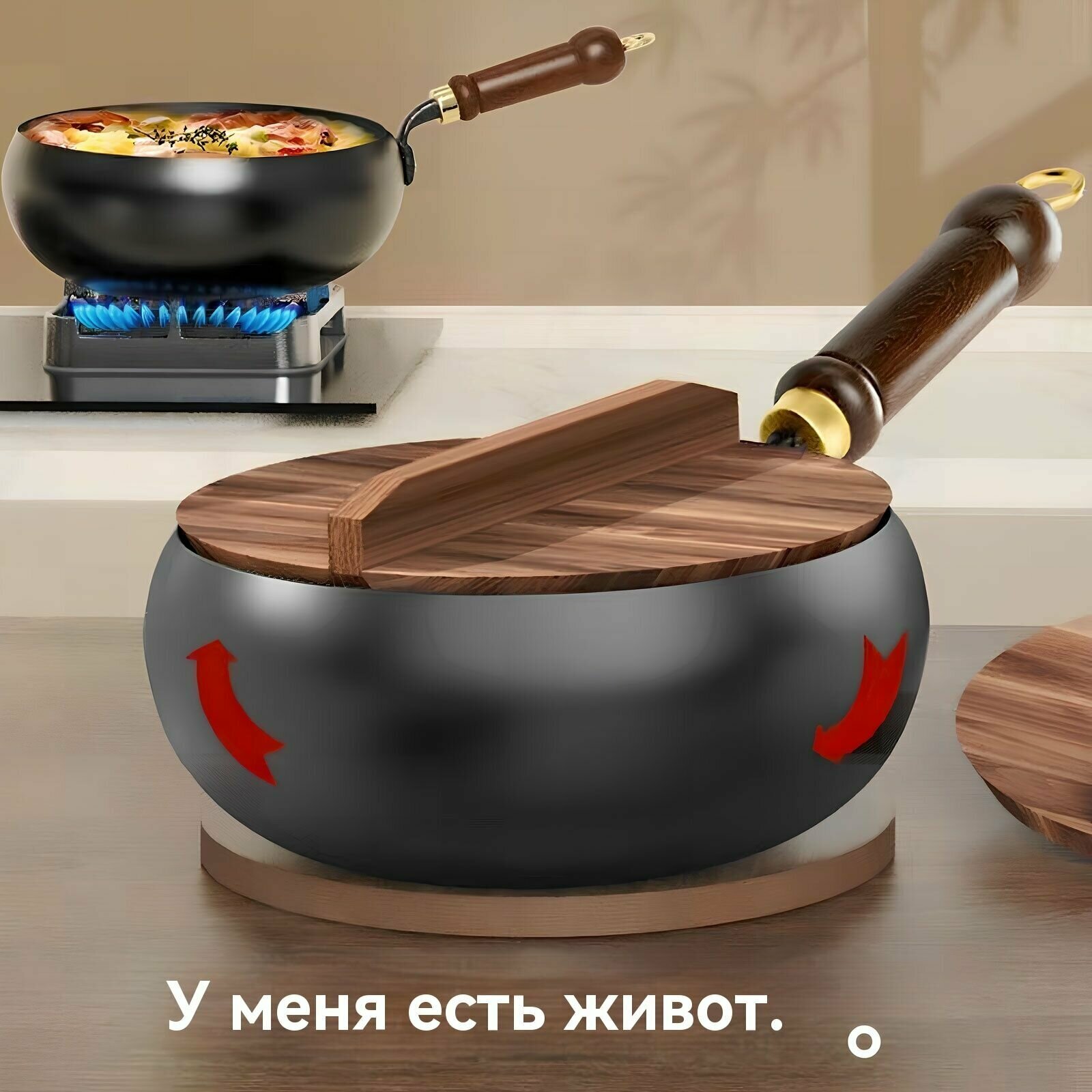 Чугунная сковорода Wok "Большой живот" 28см/11in, антипригарная без покрытия, для газа/индукции, глубокая жарка с защитой от брызг(Высококачественный производитель, сборка 24 часа)